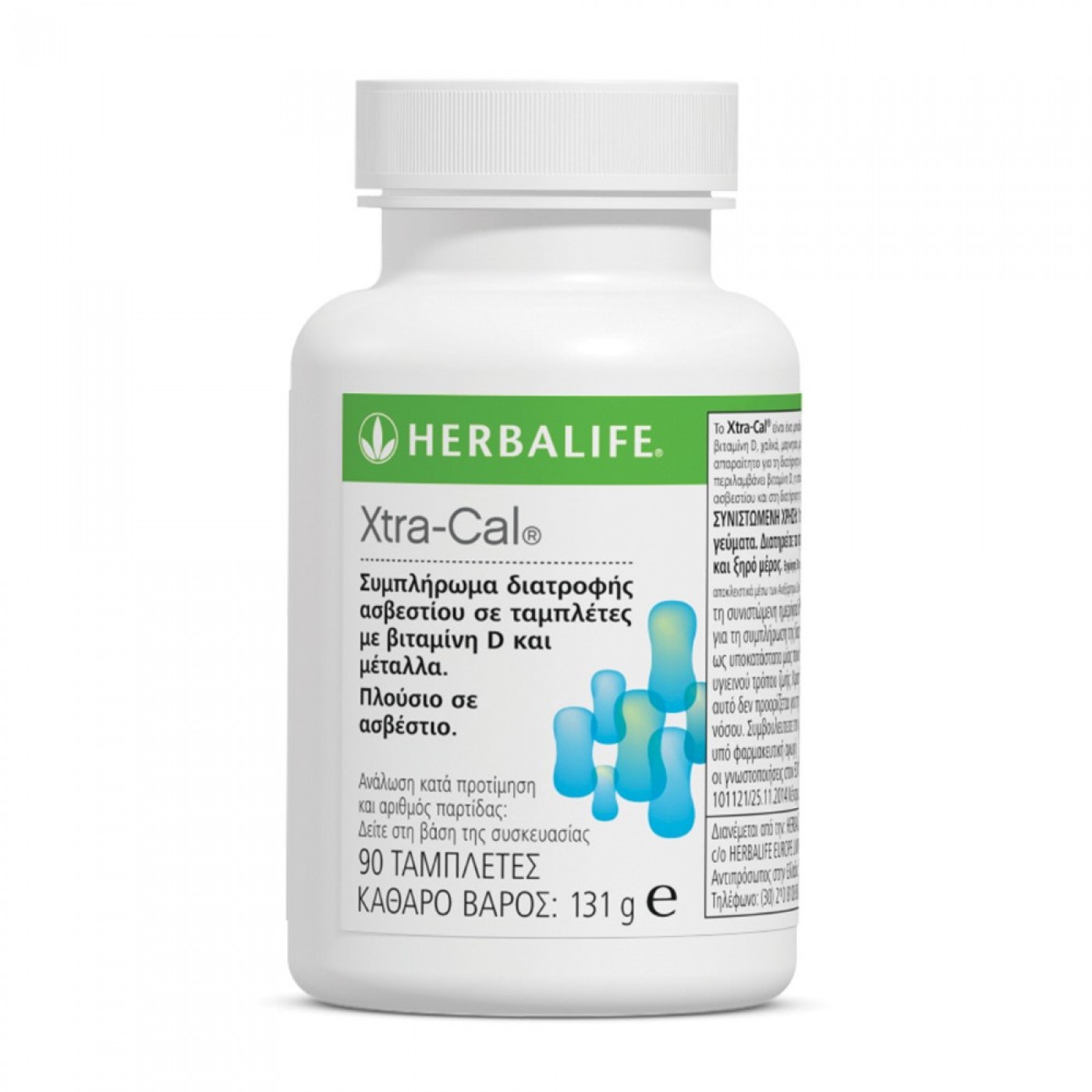 Xtra-Cal καθημερινό συμπλήρωμα ασβεστίου με βιταμίνη D και μαγνήσιο
